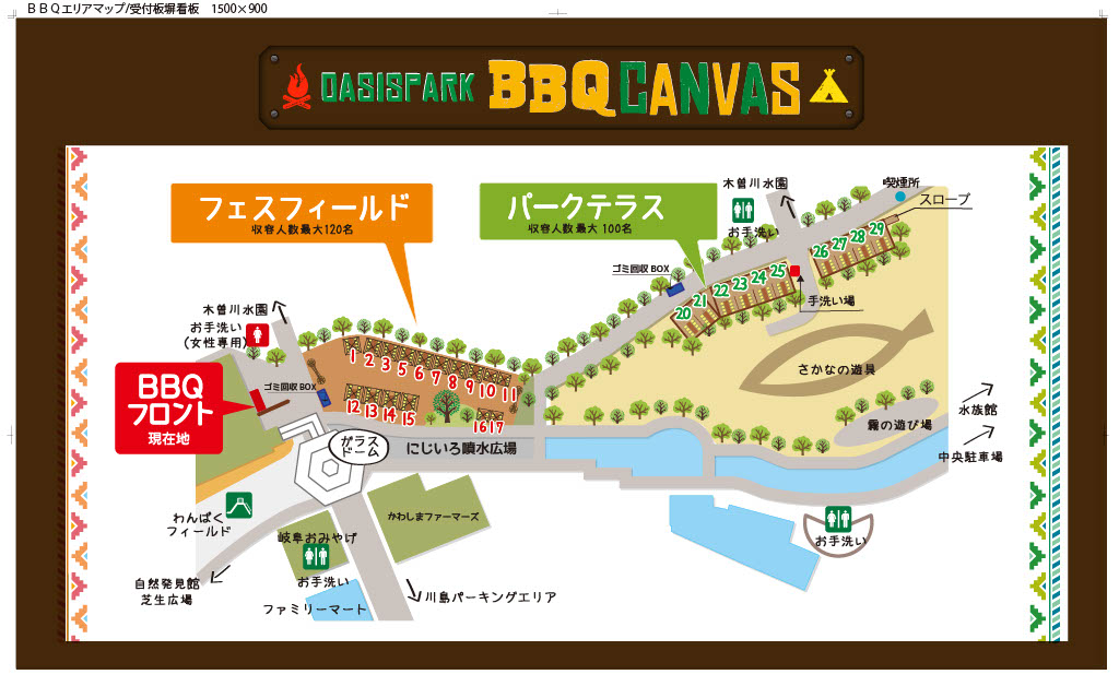 名古屋・岐阜のバーベキュー場！｜BBQ CANVAS