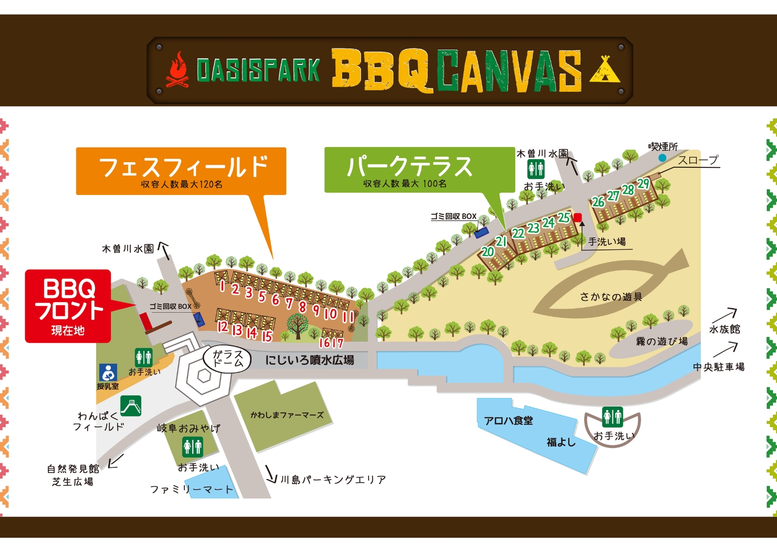 名古屋・岐阜のバーベキュー場！｜BBQ CANVAS